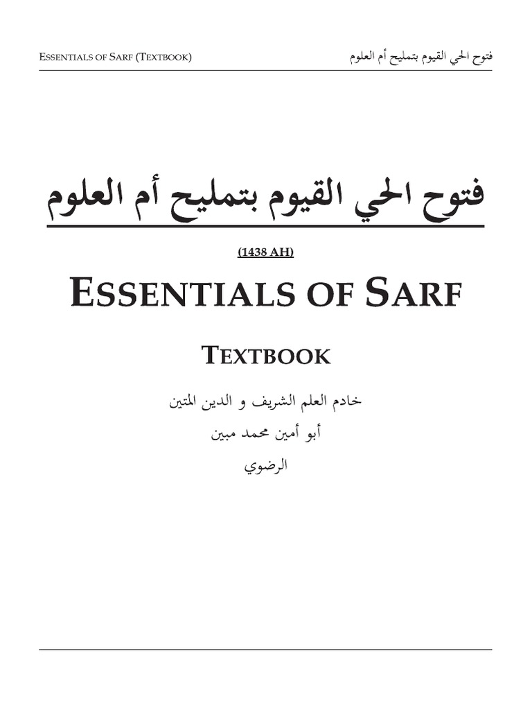Sarf Textbook | PDF