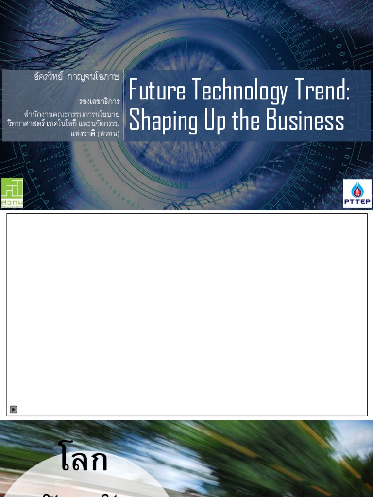 Future Technology Trend by DR Akkharawit | PDF