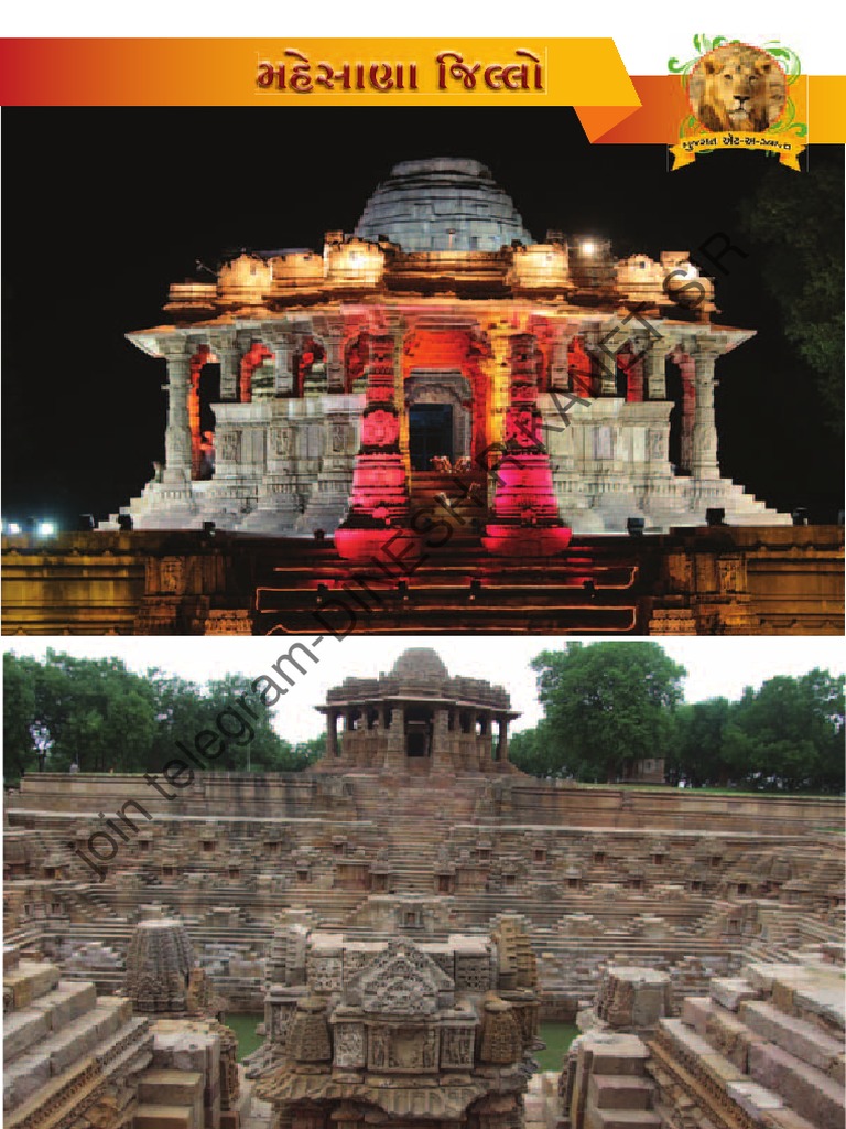 Mehsana Final | PDF