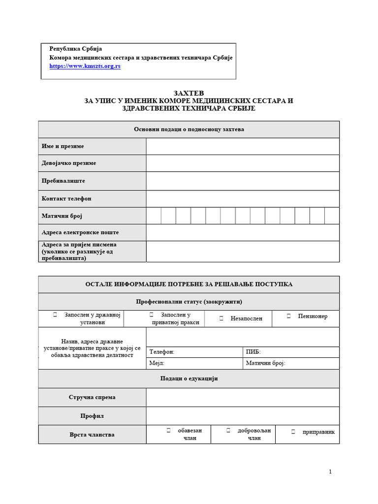 Obrazac Upis U Imenik KMSZTS | PDF