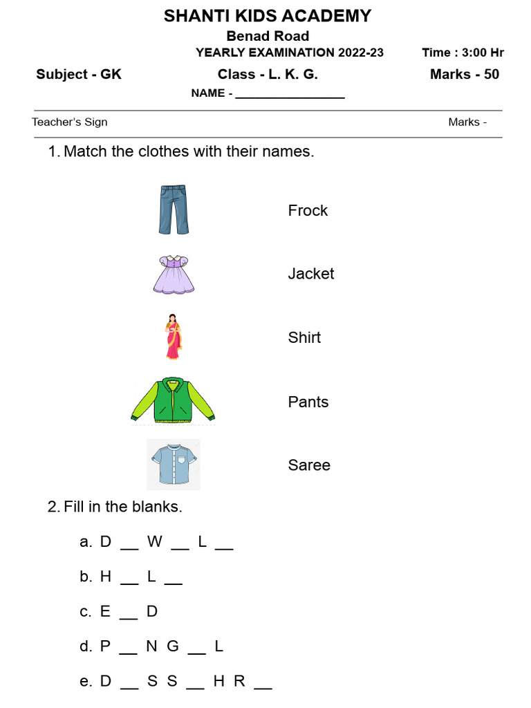 LKG General Knowledge Exam Paper | PDF