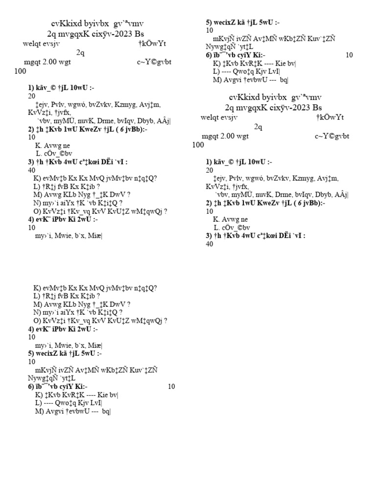 Class (2) Bangla | PDF | Science & Mathematics