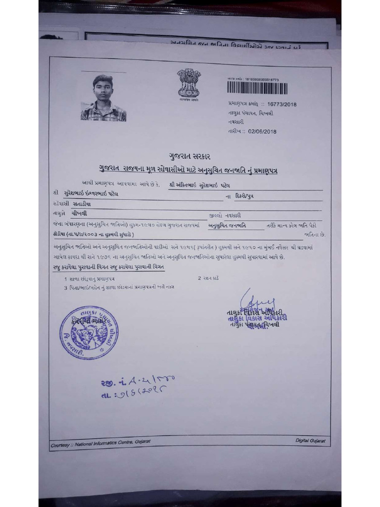 Ankit Cast Certi | PDF