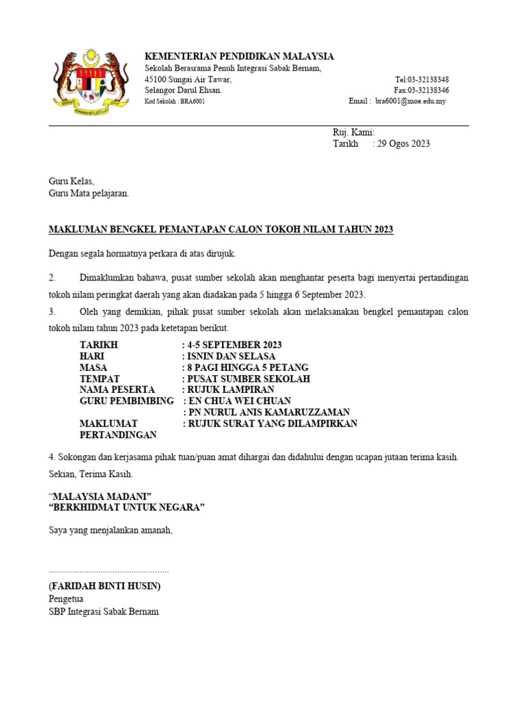 Surat Pemakluman | PDF