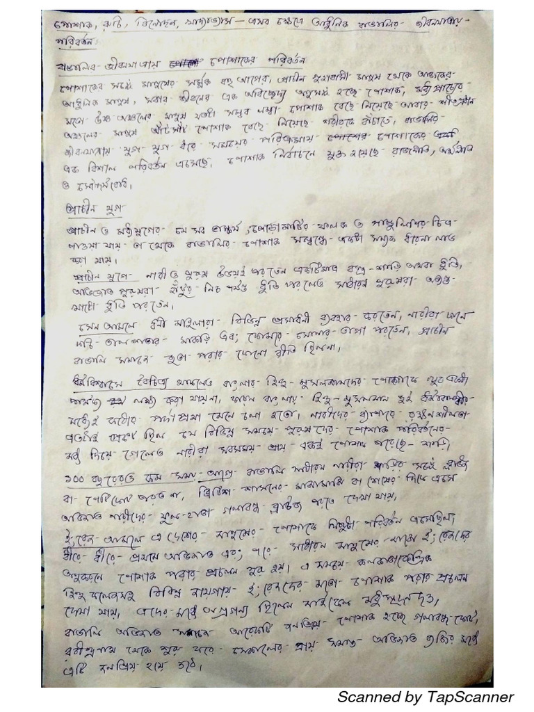 Bengali Project | PDF