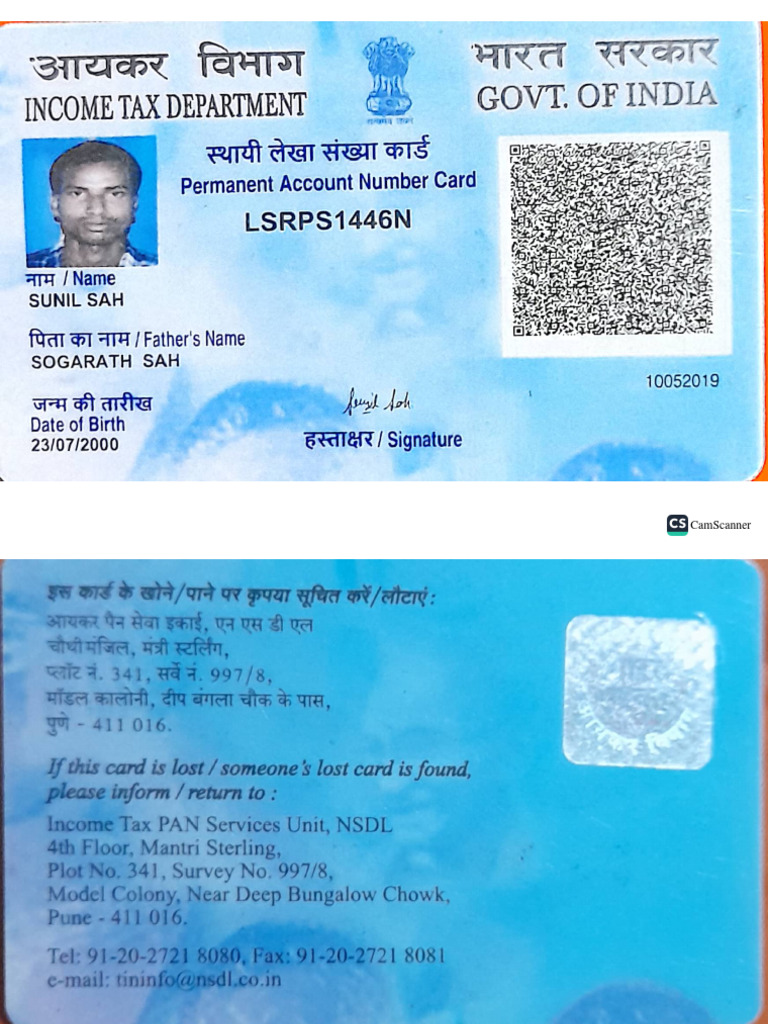 Pancard Old | PDF