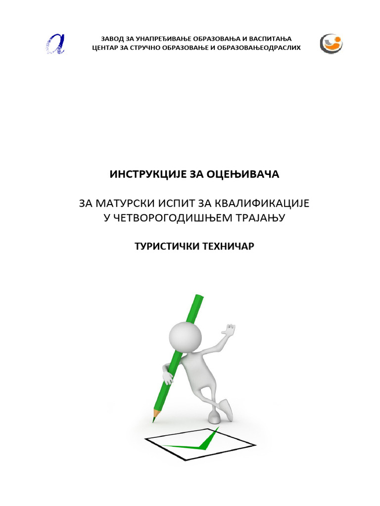 Instrukcije Za Ocenjivaca MI TT | PDF