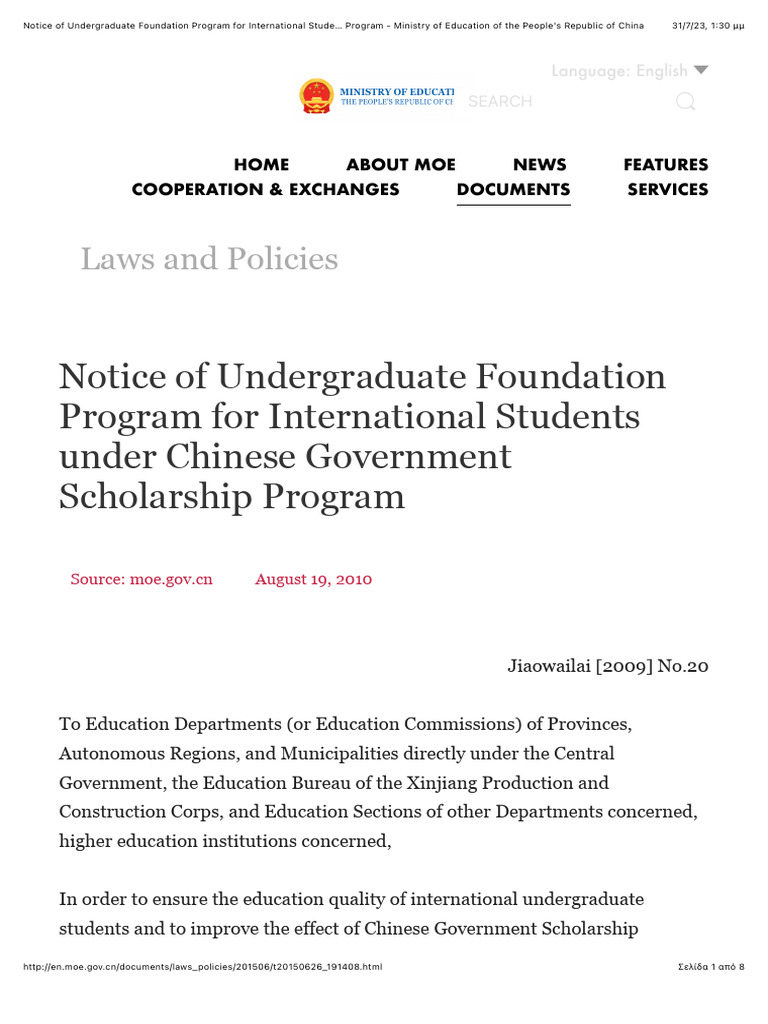 Notice of Undergraduate Foundation Program For International Students ...