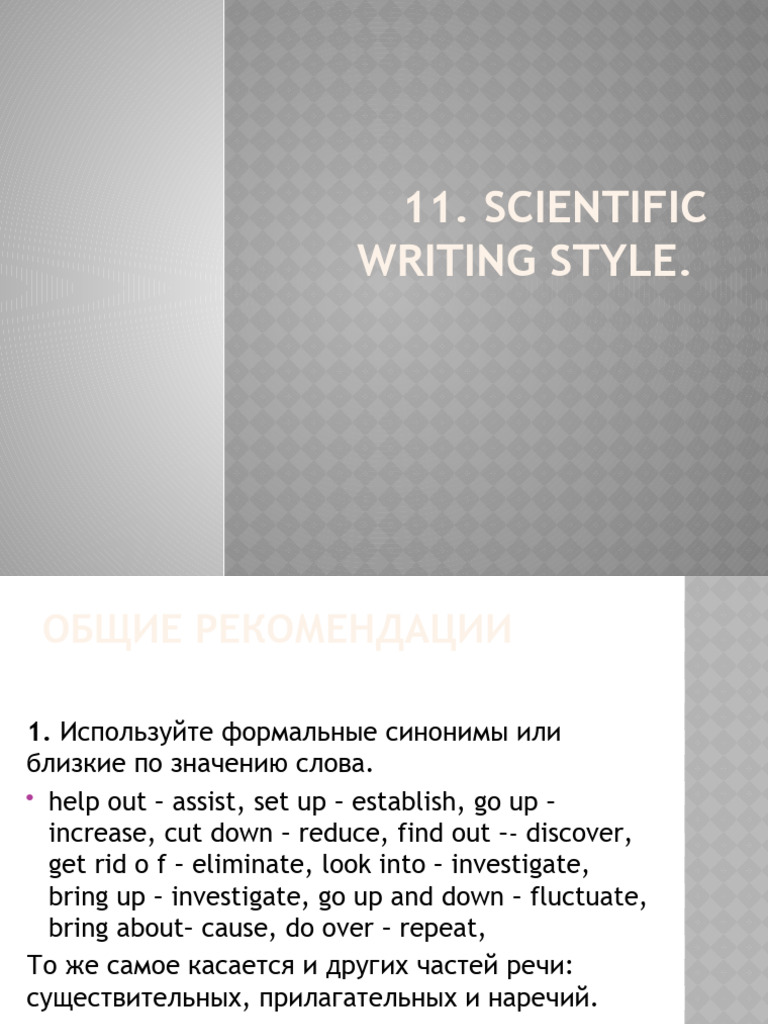 11.scientific Writing Style | PDF