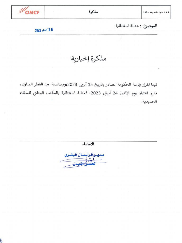 Note Aid El Fitr 2023 | PDF