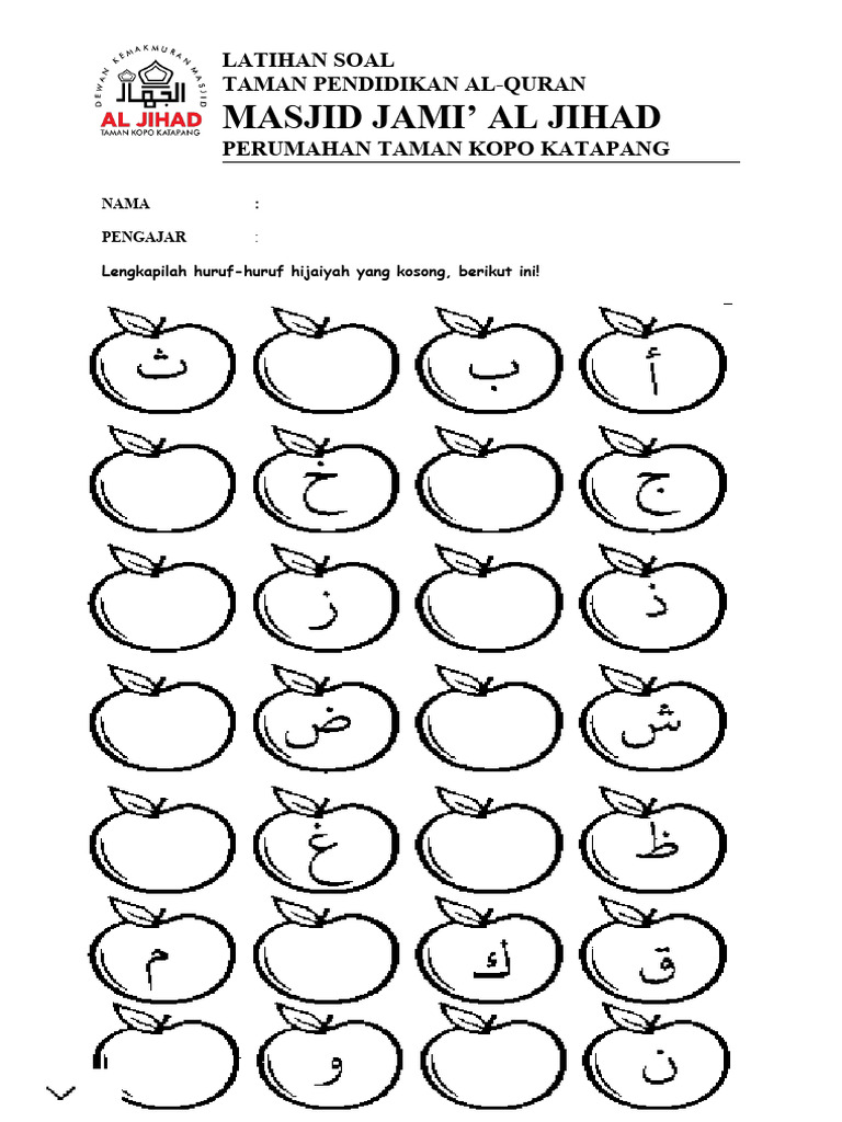 Latihan Soal Huruf Hijaiyah | PDF