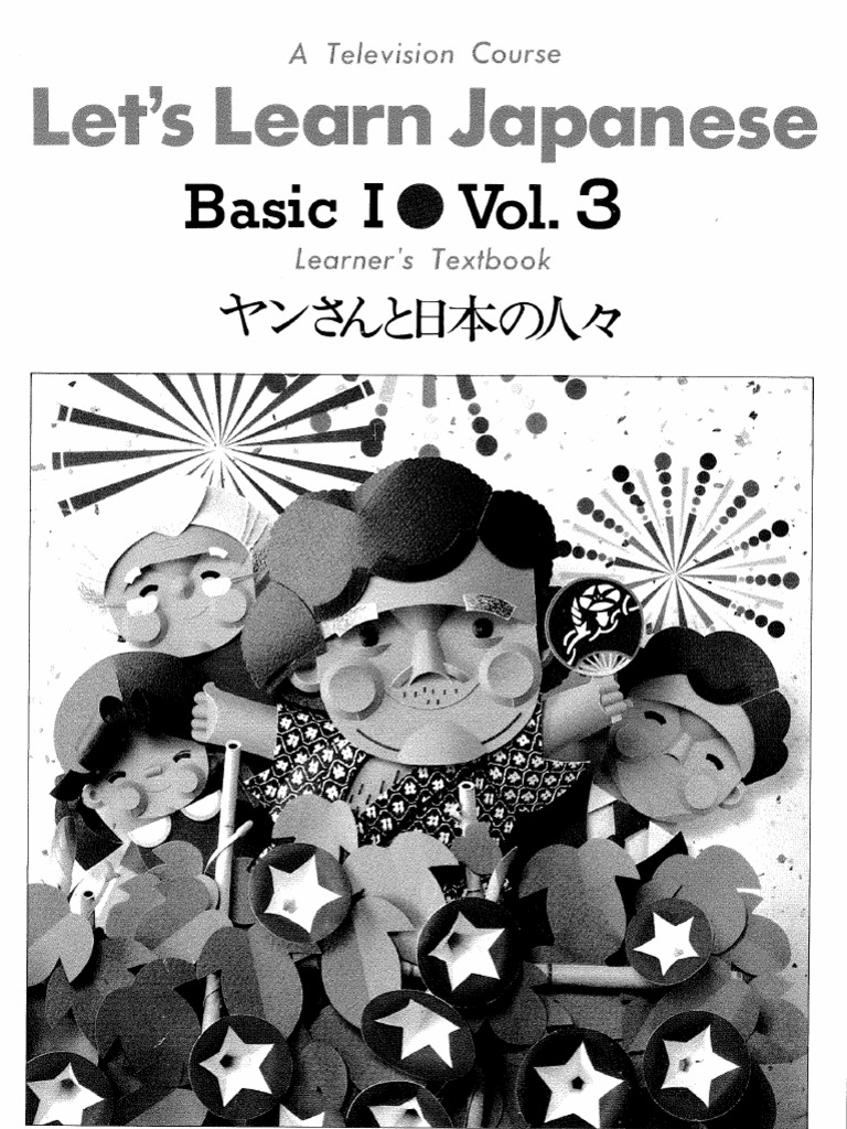 Lets Learn Japanese Basic 1 - Volume 3 | PDF