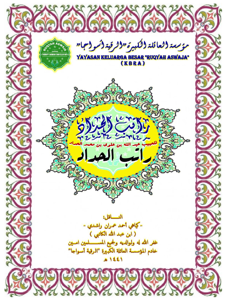 Kitab Ratib Al Haddad - Kbra | PDF
