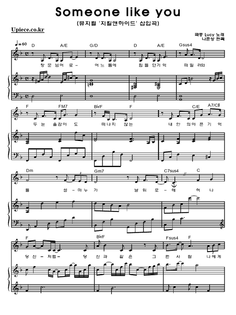 someone-like-you-pdf