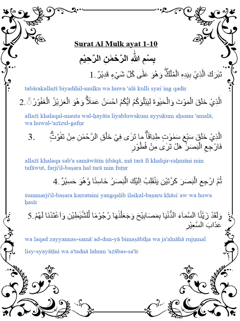 Surat Al Mulk Ayat 1-10. TERJEMAHAN | PDF