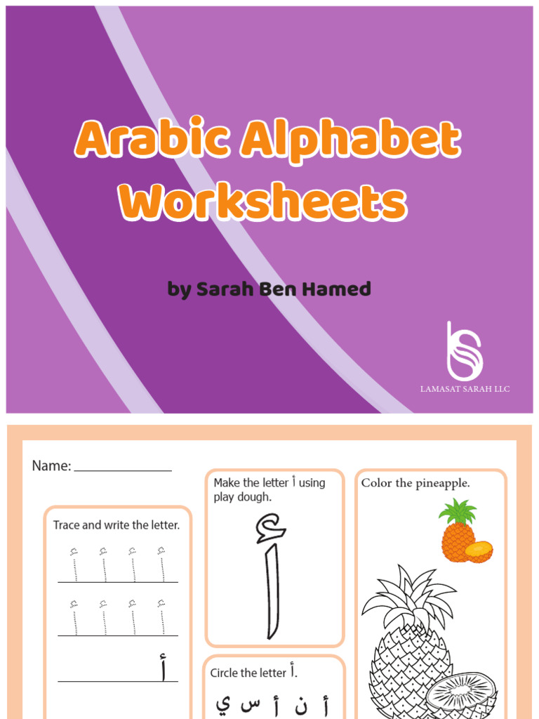 Arabic Alphabet Tracing Worksheets | PDF | Language Arts & Discipline