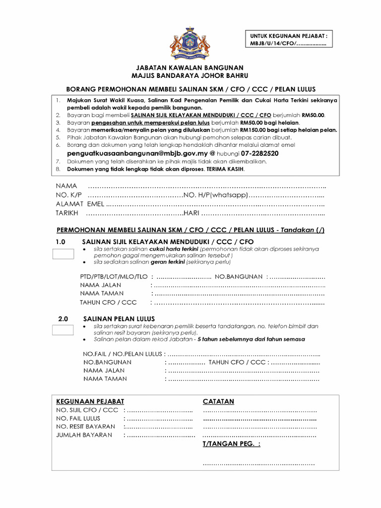 borang_permohonan_skm_2022 | PDF