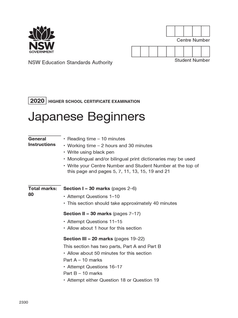 2020 HSC Japanese Beginners | PDF
