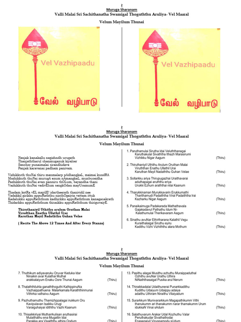 Vel Maral | Download Free PDF | Hindu Deities | Gender And Hinduism