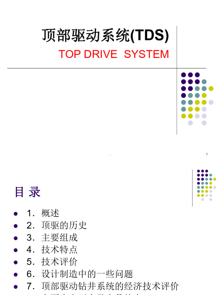 Comprehensive Introduction To Top Drive Drilling Systems | PDF