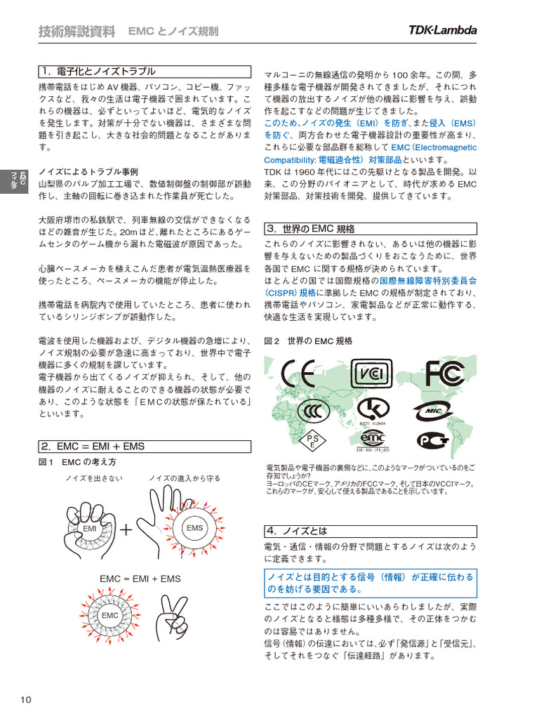 Generaltec Power-Line Ja | PDF