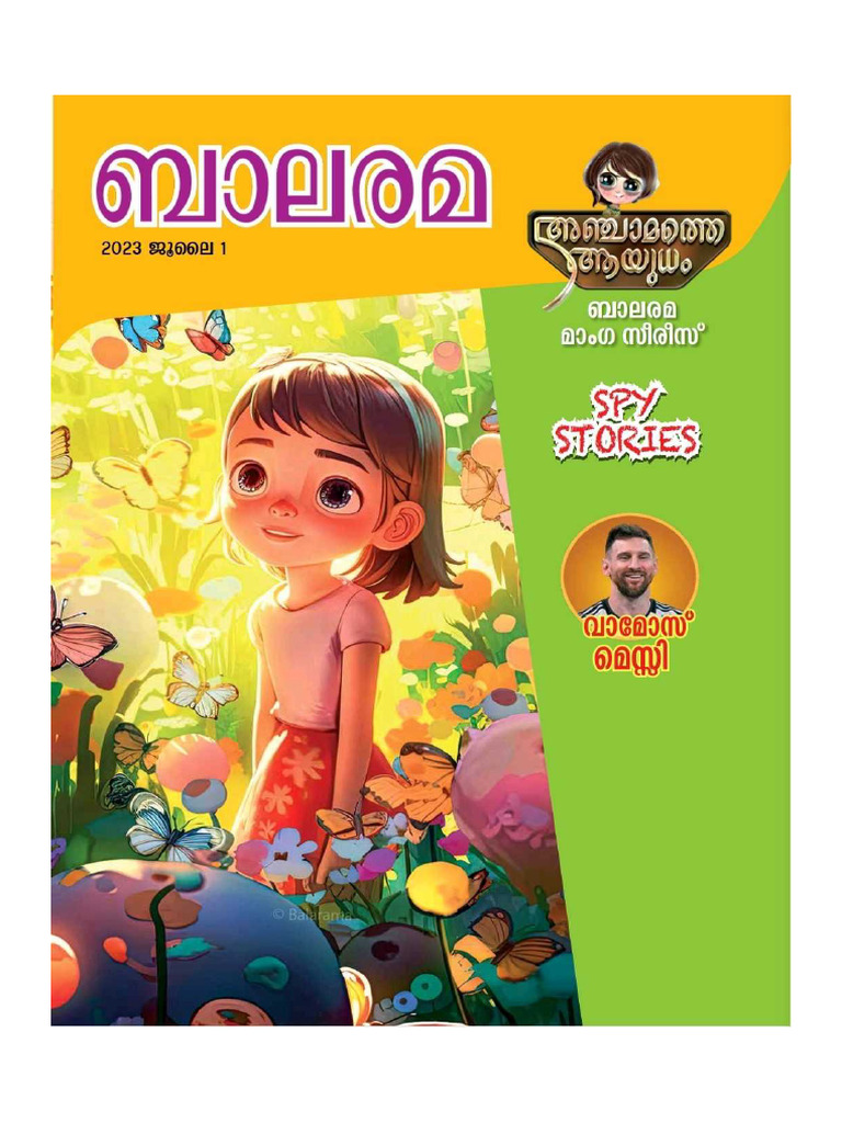 Balarama July 1 2023 | PDF