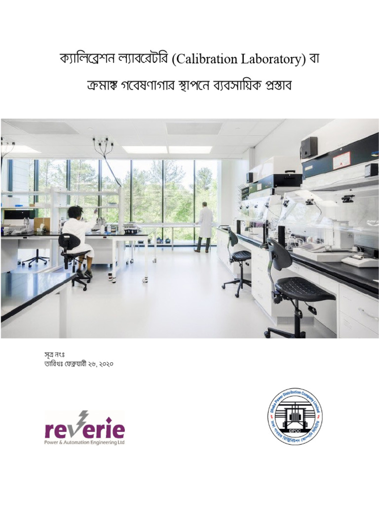(Calibration Laboratory) | PDF