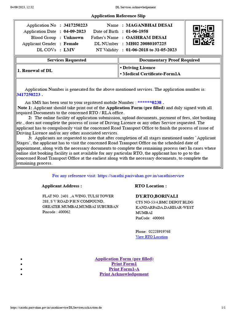 DL Services Acknowledgement Slip | PDF | Driving