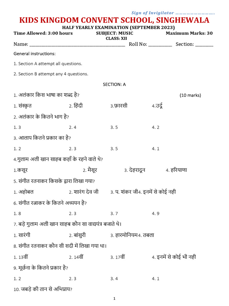 12th Music. | PDF