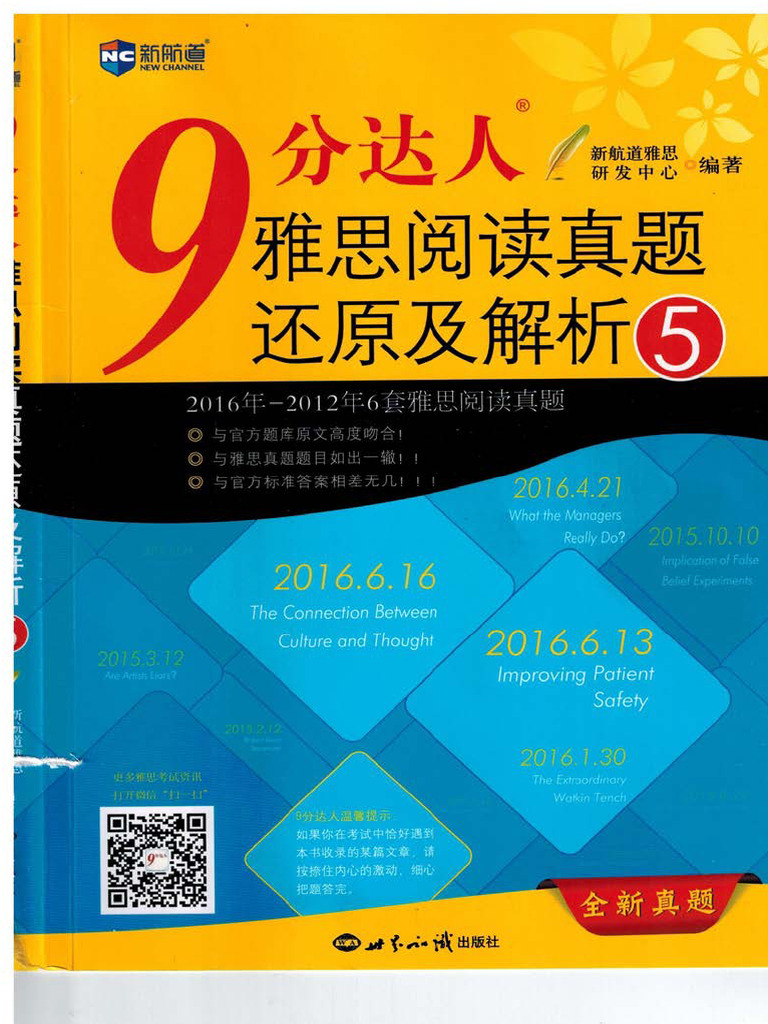 IELTS Reading Recent Actual Tests Vol 5 | PDF