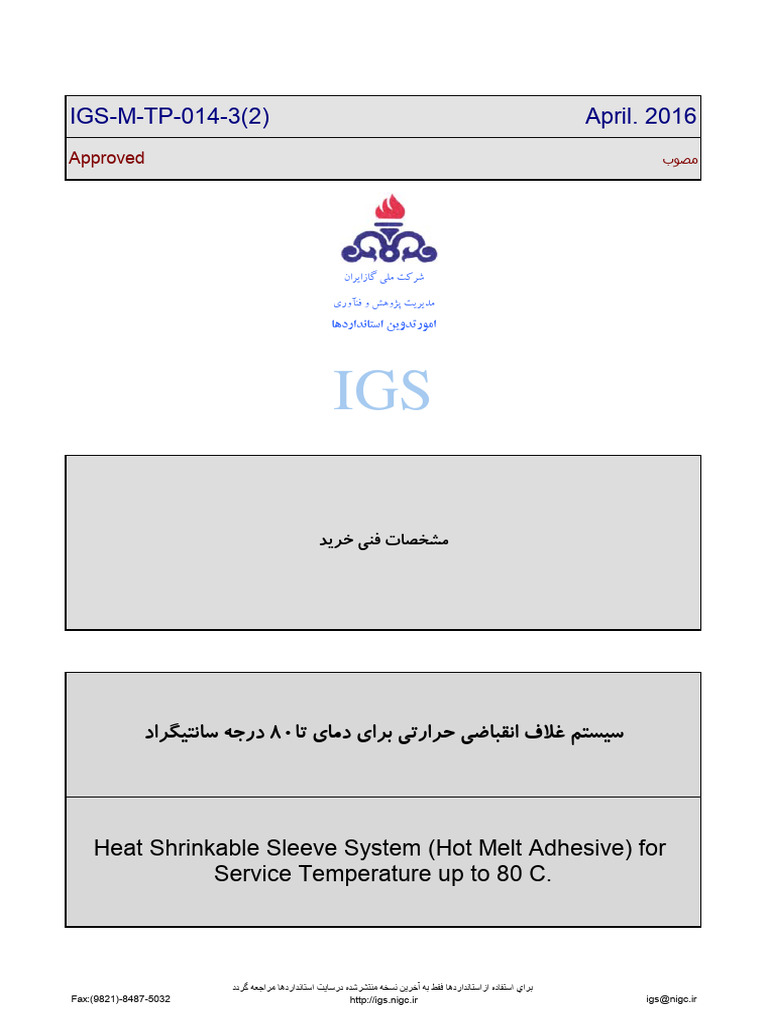 IGS-M-TP-014-3 (2) April. 2016: Heat Shrinkable Sleeve System (Hot Melt Adhesive) For Service ...