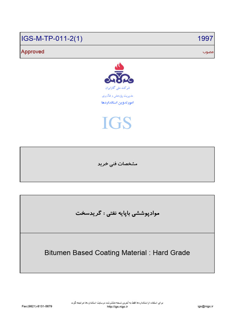 IGS-M-TP-011-2 (1) 1997: Bitumen Based Coating Material: Hard Grade | PDF | Petroleum | Applied ...