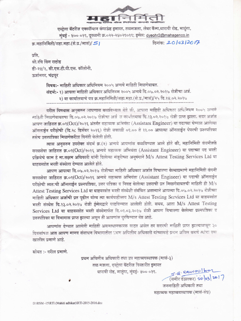 Ravi Rti Answer Sheet PDF | PDF | Teaching Methods & Materials