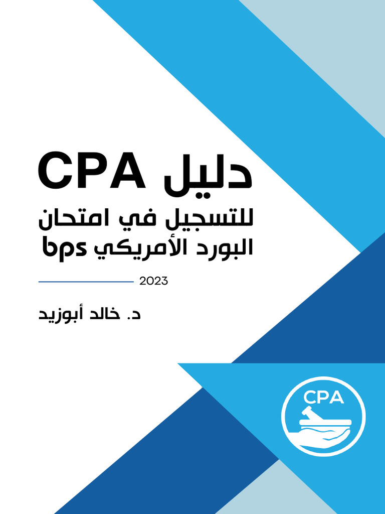 CPA Guide For BPS Exam Registration 2023 | PDF