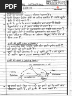 Indian History Handwritten Notes PDF | PDF