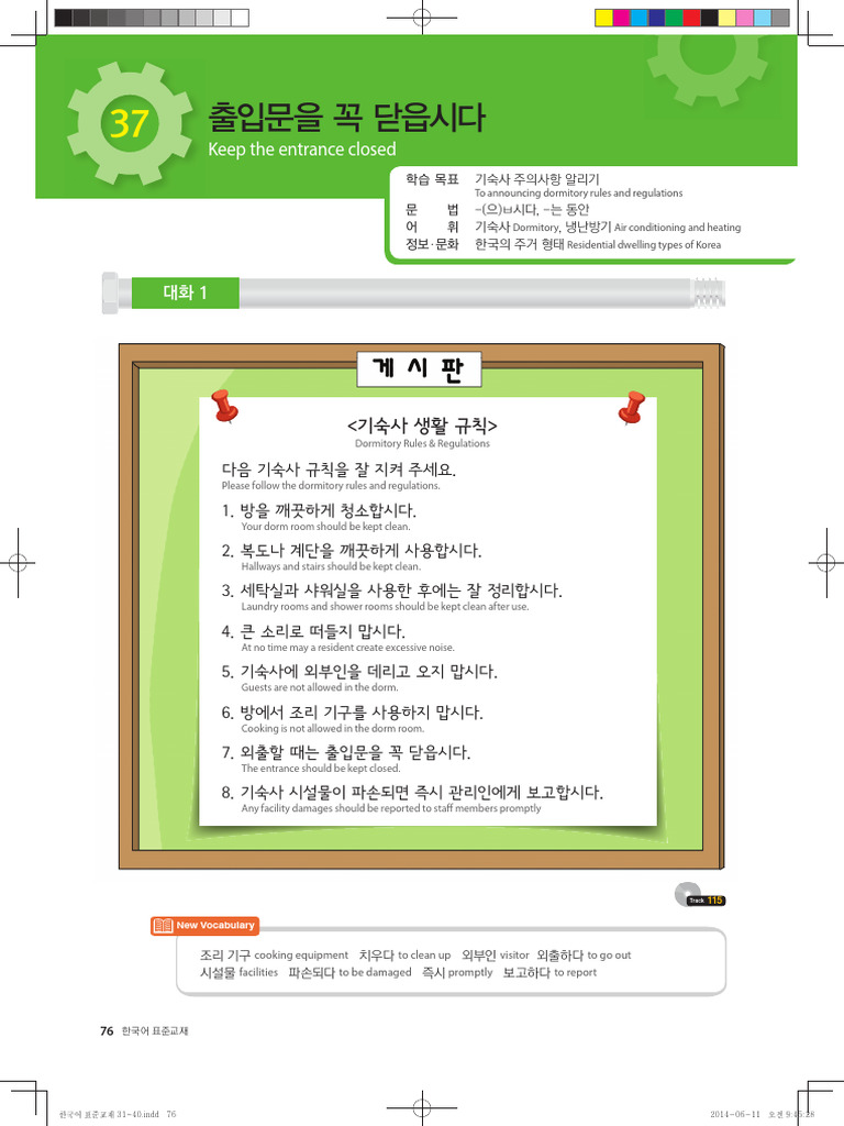 Keep The Entrance Closed: To Announcing Dormitory Rules and Regulations ...