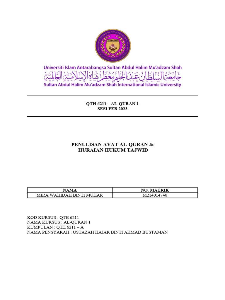 (QTH 6211) Al - Quran 1 | PDF