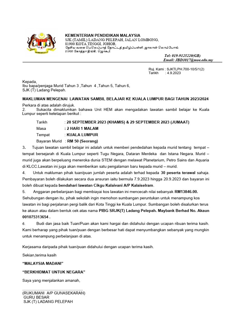 Surat Makluman Murid Lawatan | PDF