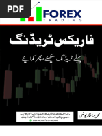 TJR Trading Course Notebook | PDF