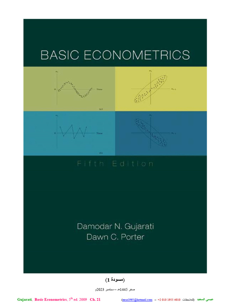 Gujarati Basic Econometrics Ch 21 Time Series Arabic Pdf · إصدار ١