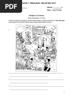 Abbott Redemption Form - Digital 2 | PDF