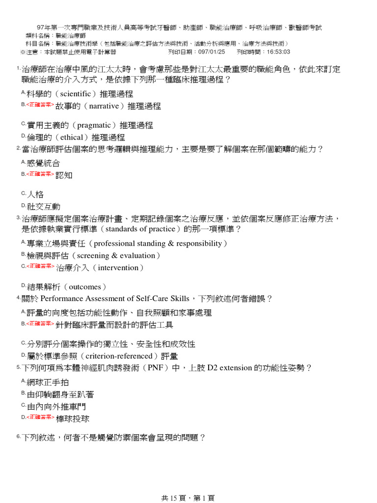 09701 | PDF
