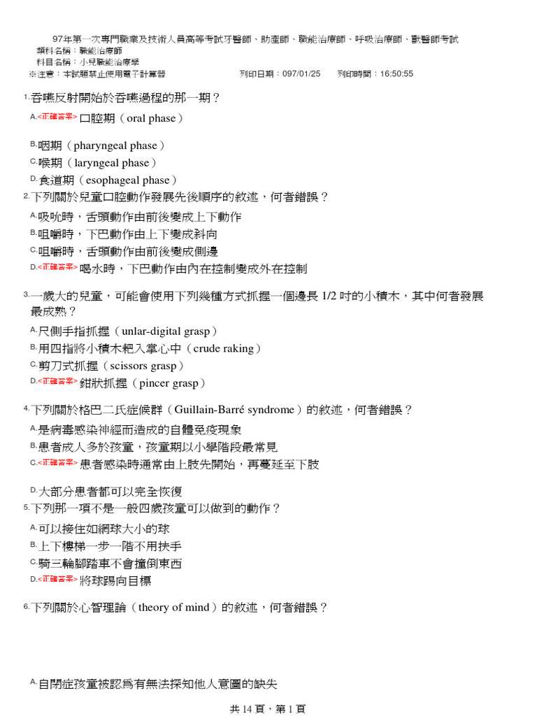 09701 | PDF