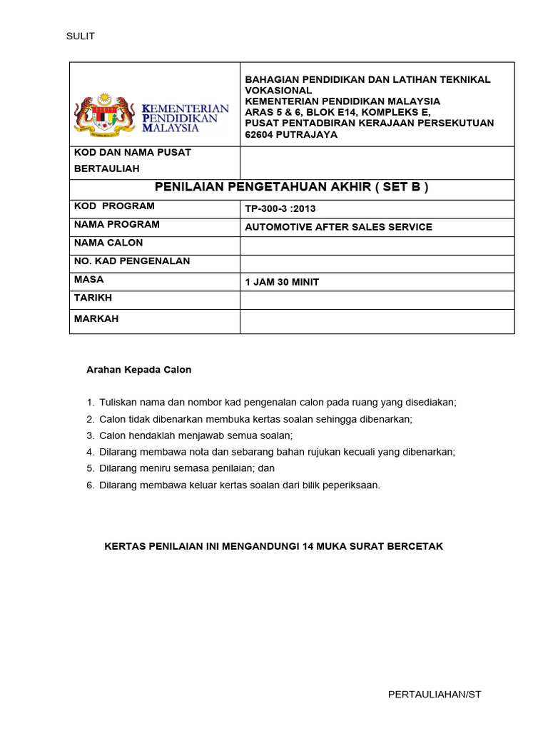 Soalan Teori Automotif Set B | PDF