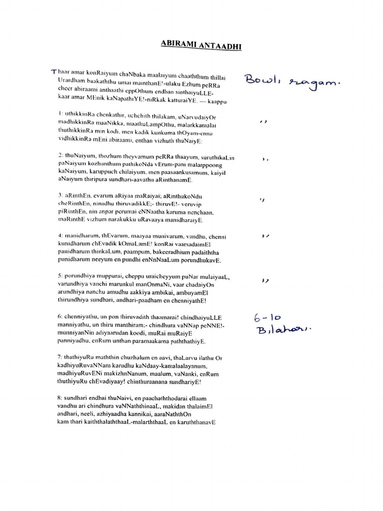 Abirami Antaadhi | PDF | Art