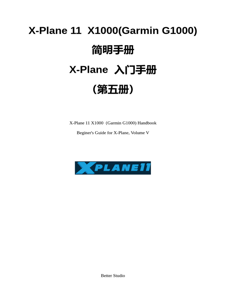 X-Plane11 G1000 Guide | PDF