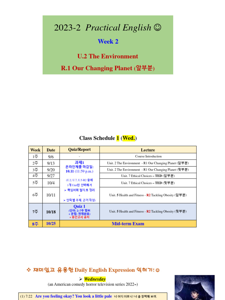 2주차 강의 - U.2 R.1 Our Changing Planet 앞부분 (Wed.) | PDF
