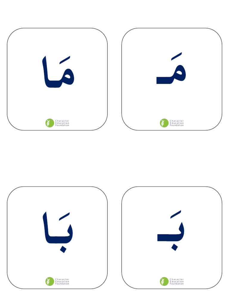Flash Cards - Huroof e Maddah 1-Alif Maddah | PDF