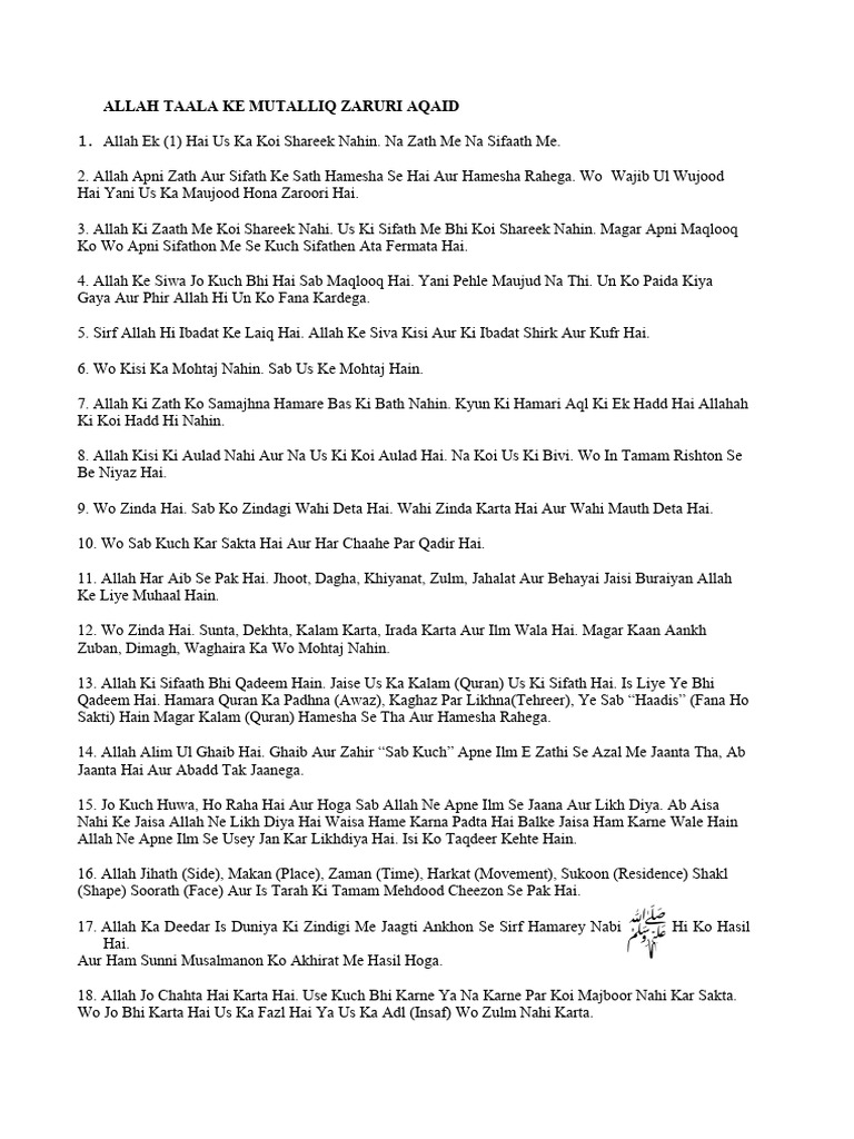 Aqaid Allah Tala Ke Mutallik | PDF | Islamic Belief And Doctrine ...