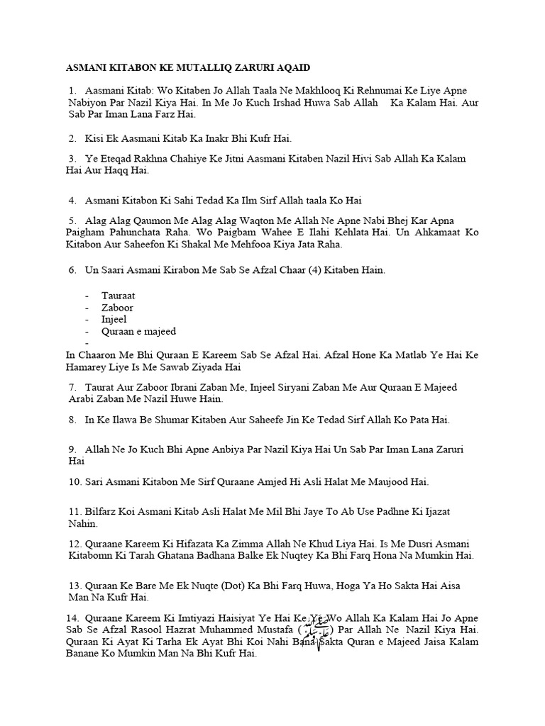 Aqaid Asmani Kitabe Aur Unke Mutallik | PDF | Islamic Belief And ...